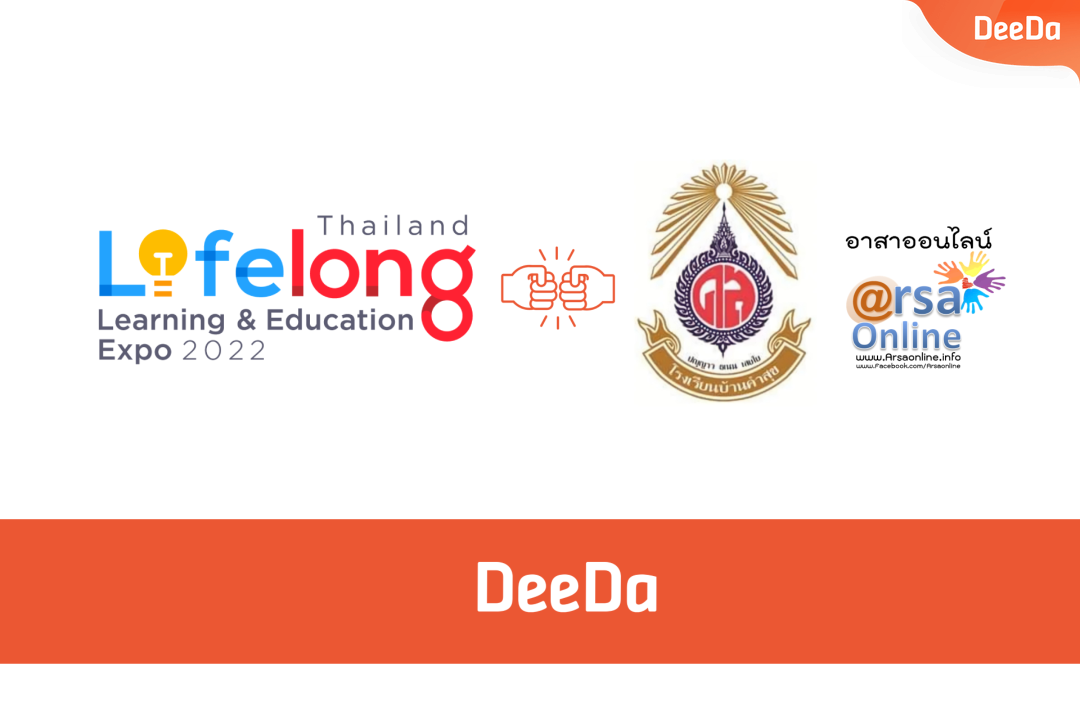 Thailand Lifelong Learning Expo x DeeDa for โรงเรียนบ้านคำสุข โครงการ ...