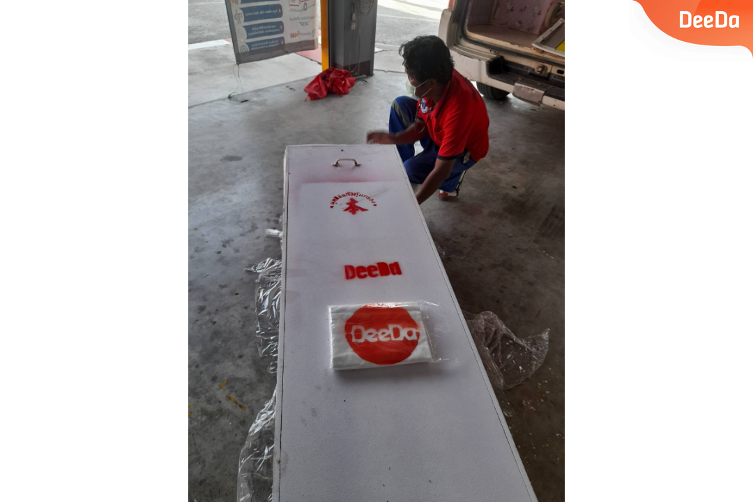 บริจาคโลงศพ ผ้าห่อศพ เพื่อผู้ยากไร้